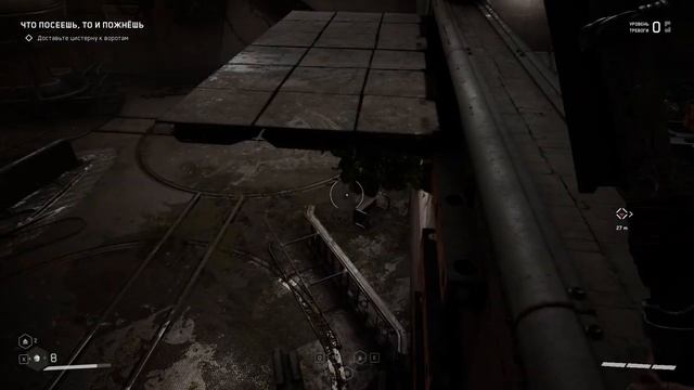 Atomic Heart# 11 Комплекс _Вавилов_. Пестициды цех и выход