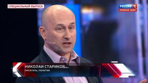 Запад как паразит высасывает уровень жизни других стран – секрет госдолга США