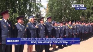 ПОД ЗНАМЕНЕМ ОТЕЧЕСТВА