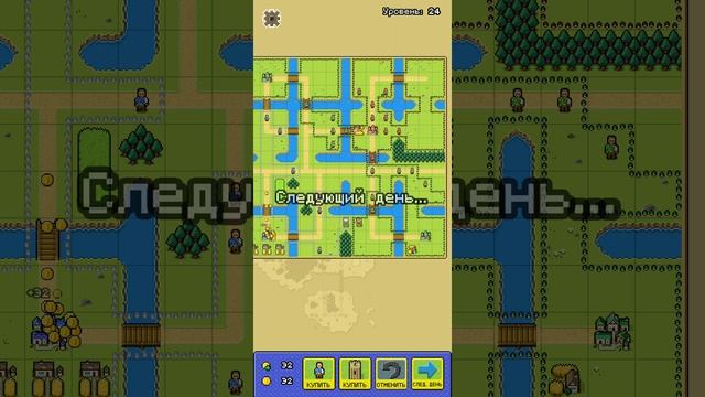 Island Empire Map 1 Levels 23, 24