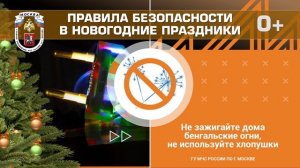 Правила пользования 0__4(1)