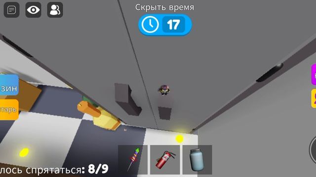 играю в прятки часть 10