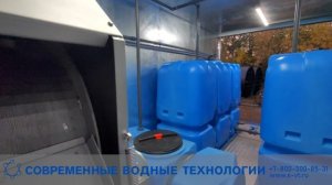 Модульная станция очистки сточных вод СВТ-ОСА едет в Рязань