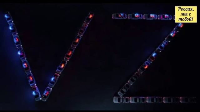 Клип на песню "Непобедимые." Нана Хатл.