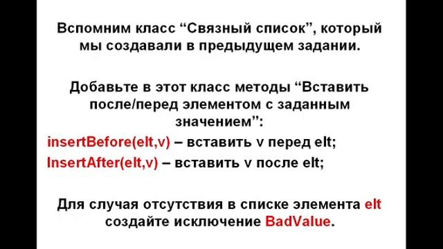 Введение в Python урок 25 из 28 (домашнее задание)
