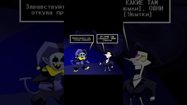 мемы андертейл и дельтарун