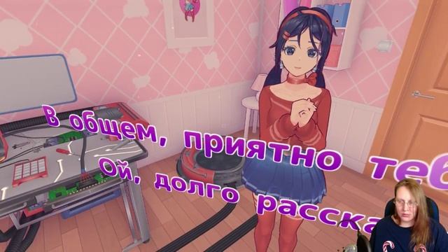 MiSide: Ужасно милая
