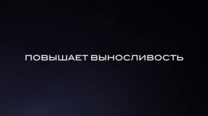 Гидрамакс HydraMax - простой способ сделать идеальную воду для вашего организма