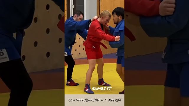 Зацеп изнутри голенью (O-UCHI-GARI) от спортсмена Манаса Школы самбо для взрослых и детей Sambi.st