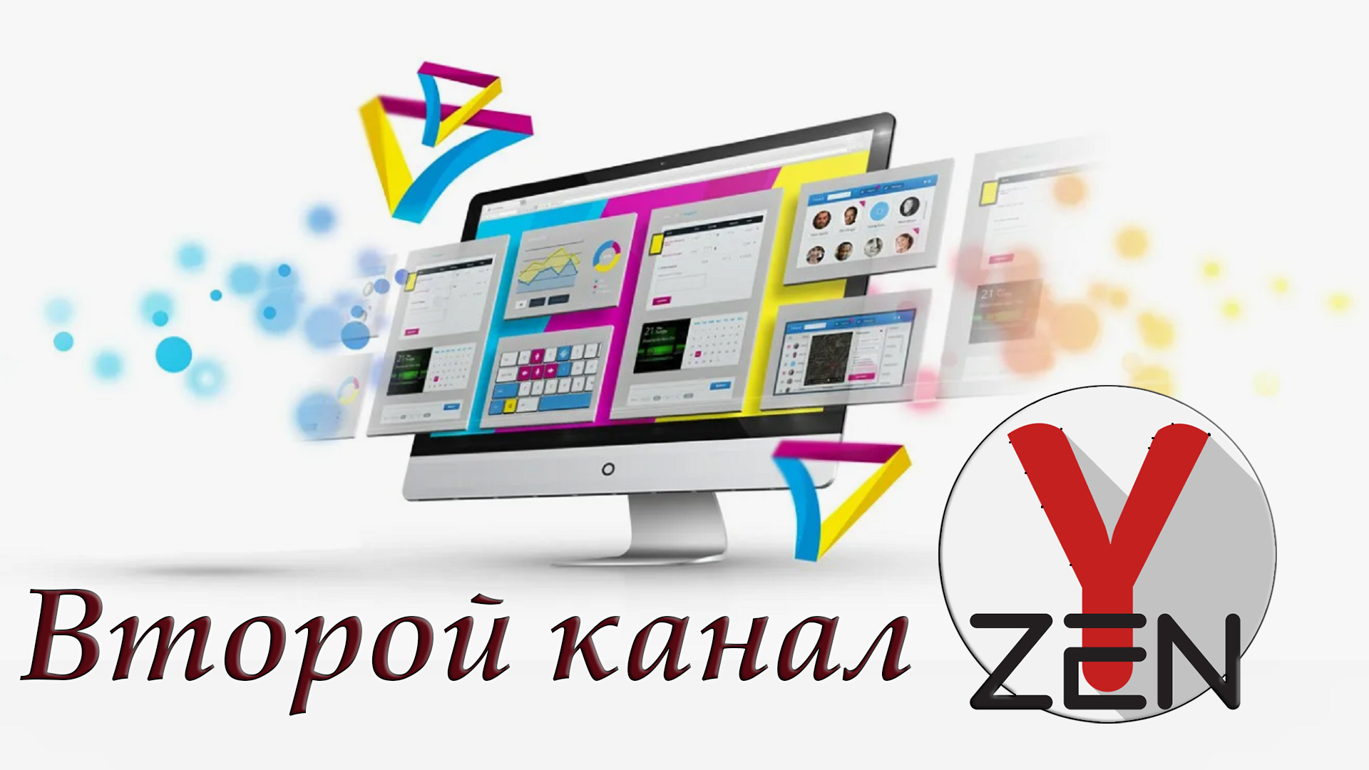 Преодолел на новом канале 4 шага для рекомендаций контента