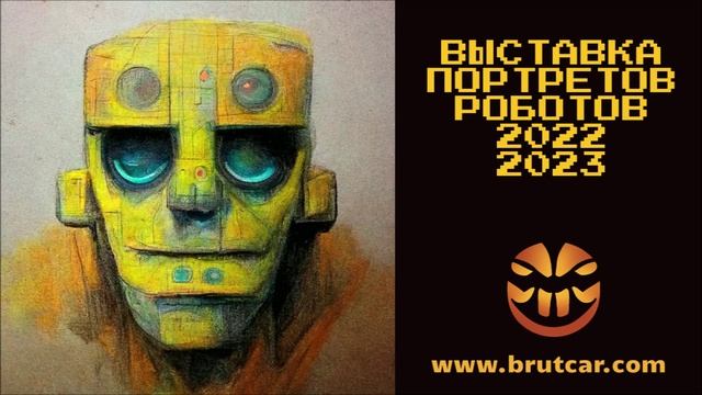 Конкурсы рисунков, картин, иллюстраций ноябрь, декабрь 2022, январь 2023 Москва, СПБ,  Волгоград