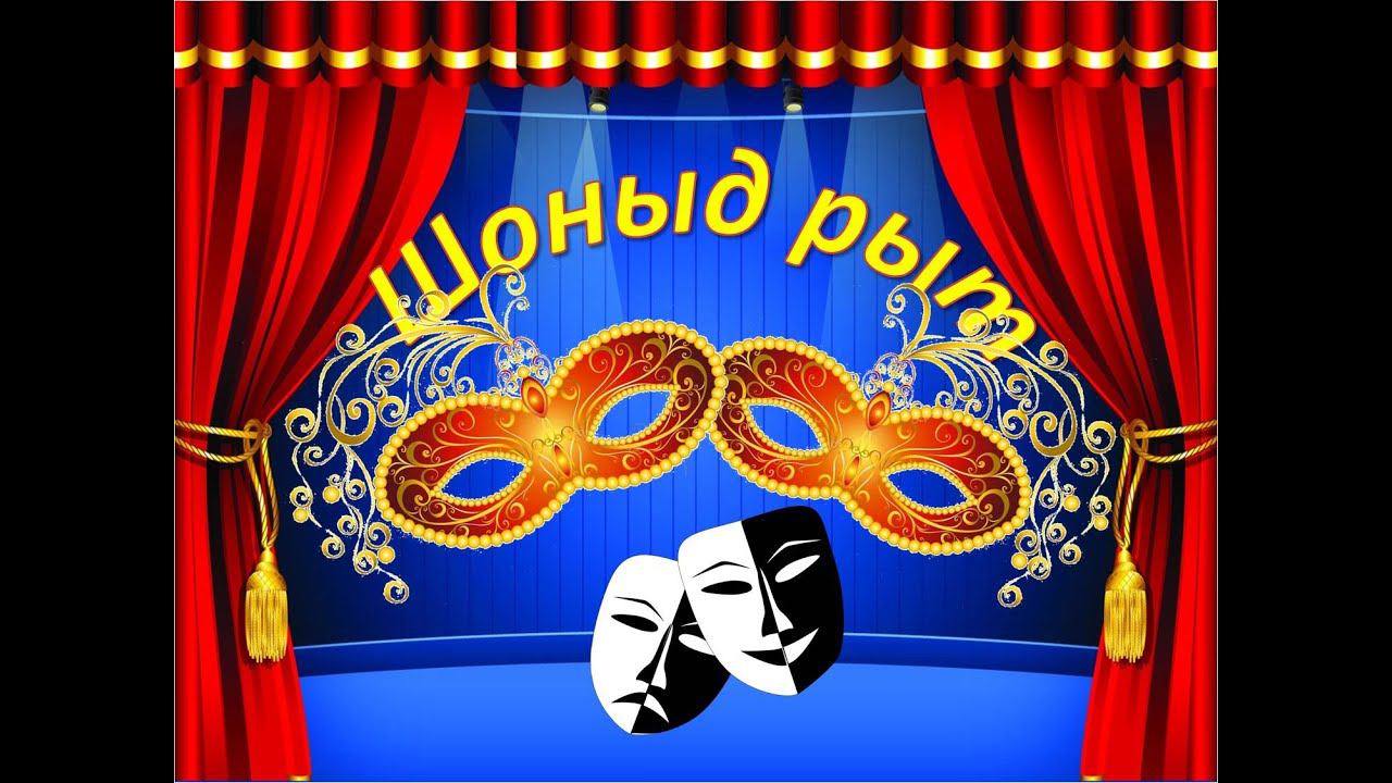 Последний