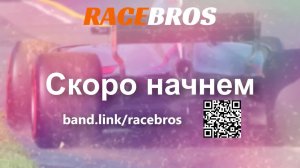 Гран-При Формулы-1: Нидерланды, гонка