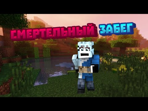 3 СПОСОБА УМЕРЕТЬ ОТ СВОИХ ДРУЗЕЙ В МАЙНКРАФТ!