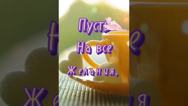 в это утро четверга