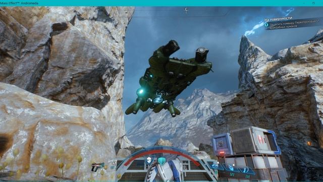 mass effect andromeda часть -2