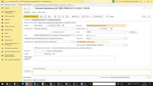 Вебинар «Операции для которых в 2022 не требуется разрешение Банка России (на примере 1С:ERP)»
