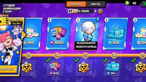 кто прошел весь battle pass ставь лайк