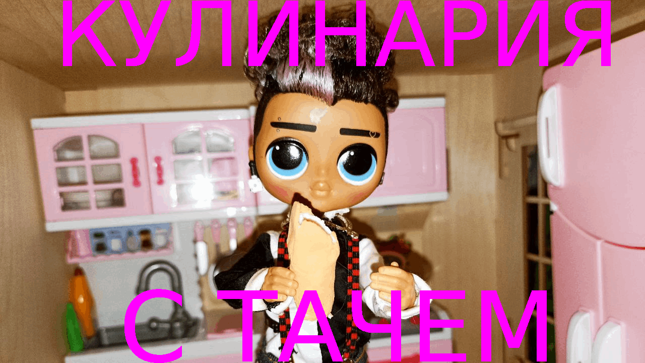 Кулинария с Тачем! Как приготовить шаурму.