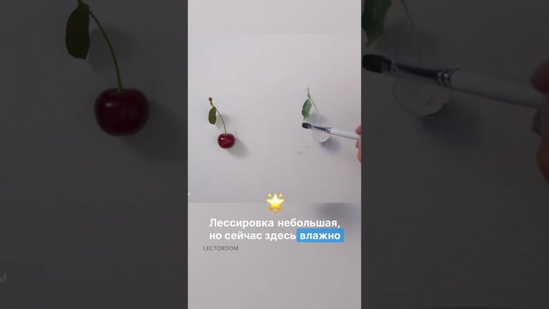 Советы по работе с акварелью #урокирисования #урокиживописи #урокиакварели #lectoroom #творчество