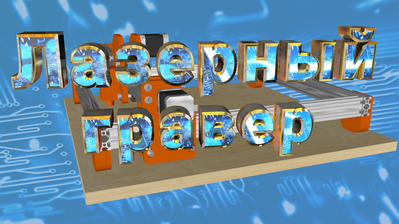 Каталог деталей для станка чпу