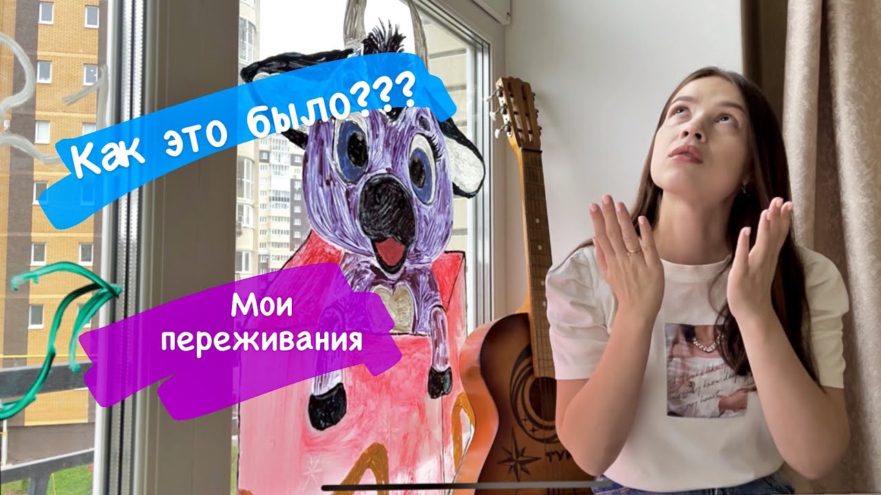 КАК Я УЗНАЛА О СВОЕЙ БЕРЕМЕННОСТИ? ЧТО СКАЗАЛ МУЖ?