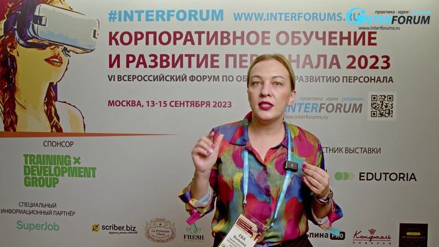 Отзывы участников форума Корпоративное обучение. СИБИРСКАЯ ГОРНО-МЕТАЛЛУРГИЧЕСКАЯ КОМПАНИЯ