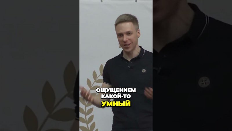 Раскрой своего внутреннего супергероя: Стань магнитом для женщин!