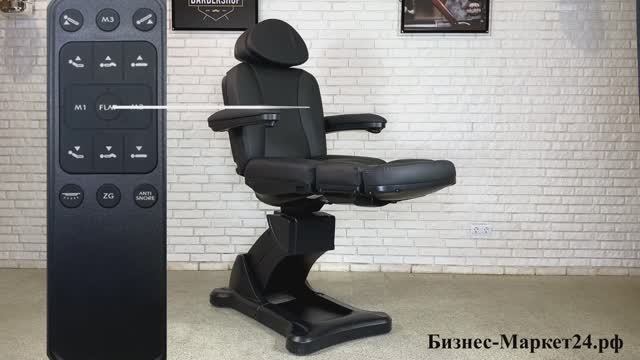 Косметологическое кресло Verona Black Edition, 4 мотора, поворотный механизм, с беспроводным пультом