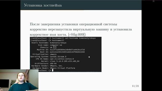 Защита Лабораторной работы №1