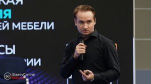 Цифровой Мебельный Форум "РОССИЙСКИЙ МЕБЕЛЬНЫЙ БИЗНЕС В МЕНЯЮЩЕМСЯ МИРЕ" (Москва, 05.07.23)
