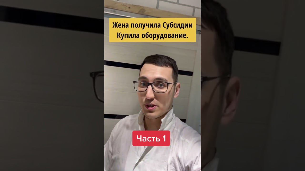 Помогаем получать субсидии и гранты для бизнеса