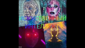 Выставка "Интеллект искусства" - в Культурно квартале БРУСНИЦЫН