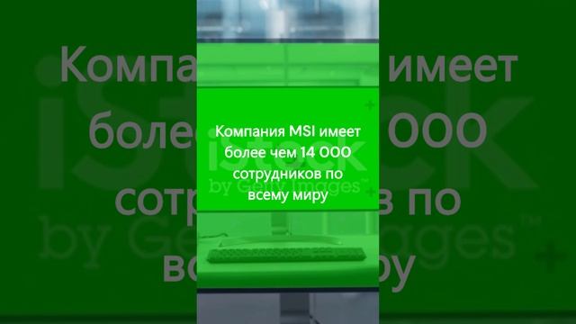 Готовьтесь к геймерским испытаниям с MSI обзор линейки продуктов и новинок