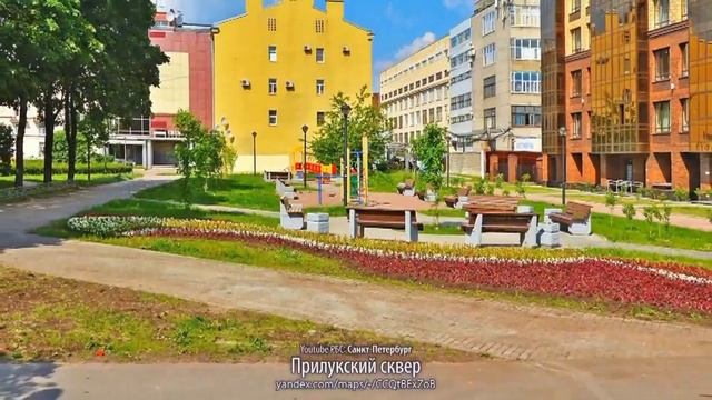 КАК ИЗМЕНИЛСЯ САНКТ-ПЕТЕРБУРГ
