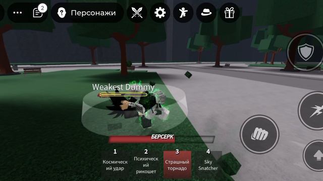Я вернулся