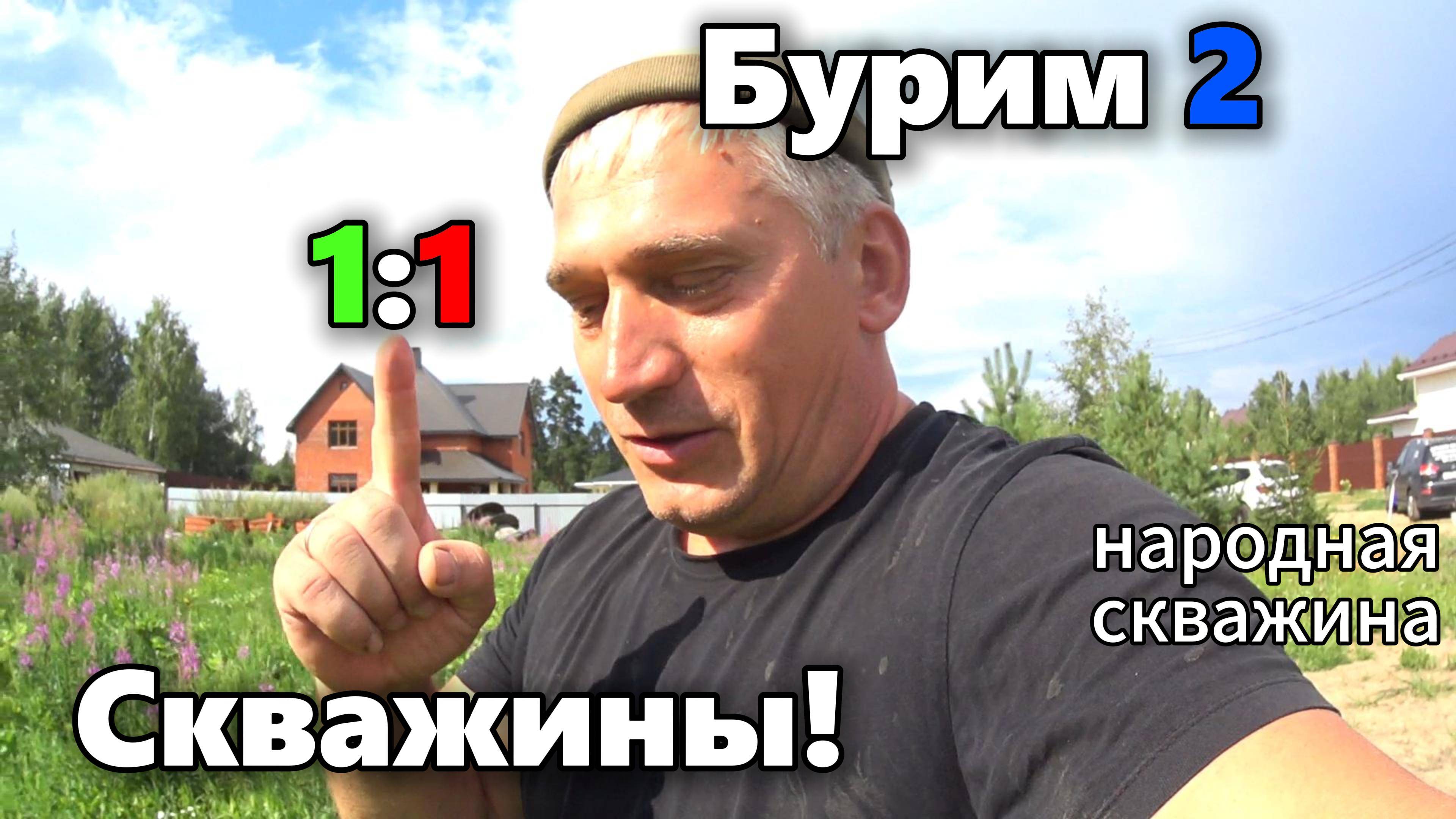Бурим абиссинки! 1:1