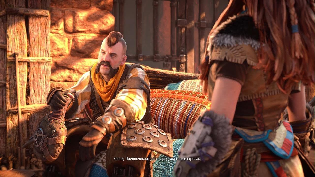 Horizon Запретный Запад 7