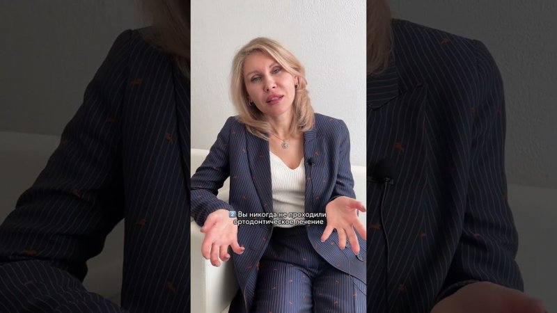 "Второй" подбородок: почему появляется и как убрать? #ортодонт #косметолог #молодость