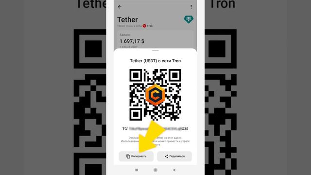 КАК ВЫВЕСТИ Деньги с биржи #BitGet? Подробная #Инструкция для Новичков #Tangem #Wallet