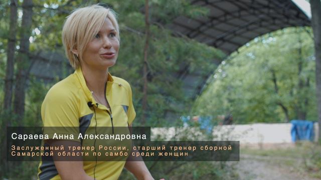 Данила Трофимов - проект "Самбо: шаг вперёд"