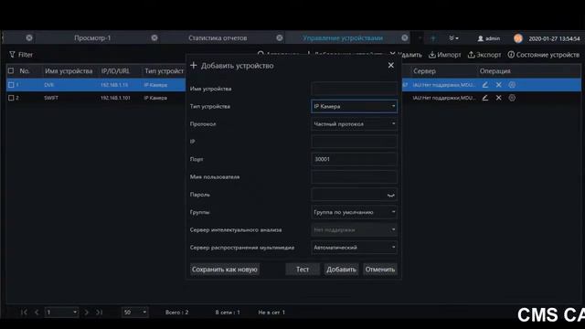 Новое поколение видеорегистраторов наблюдения обзор