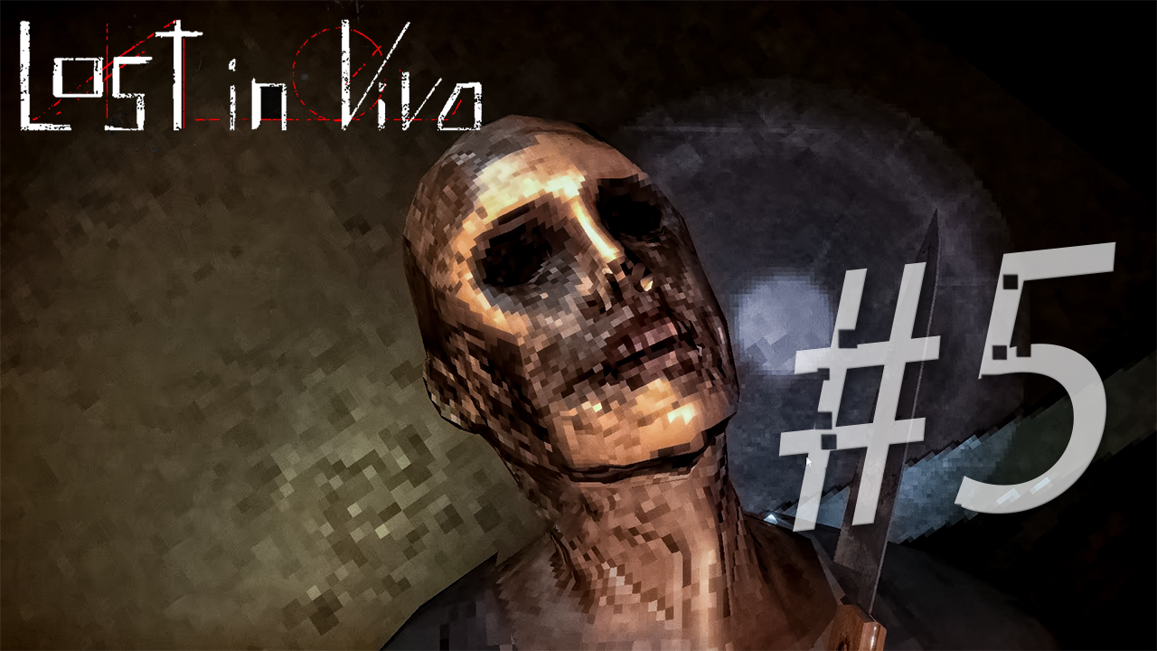 Песеля снова смыло ➲ Lost in Vivo #5