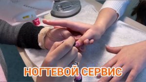 О центре