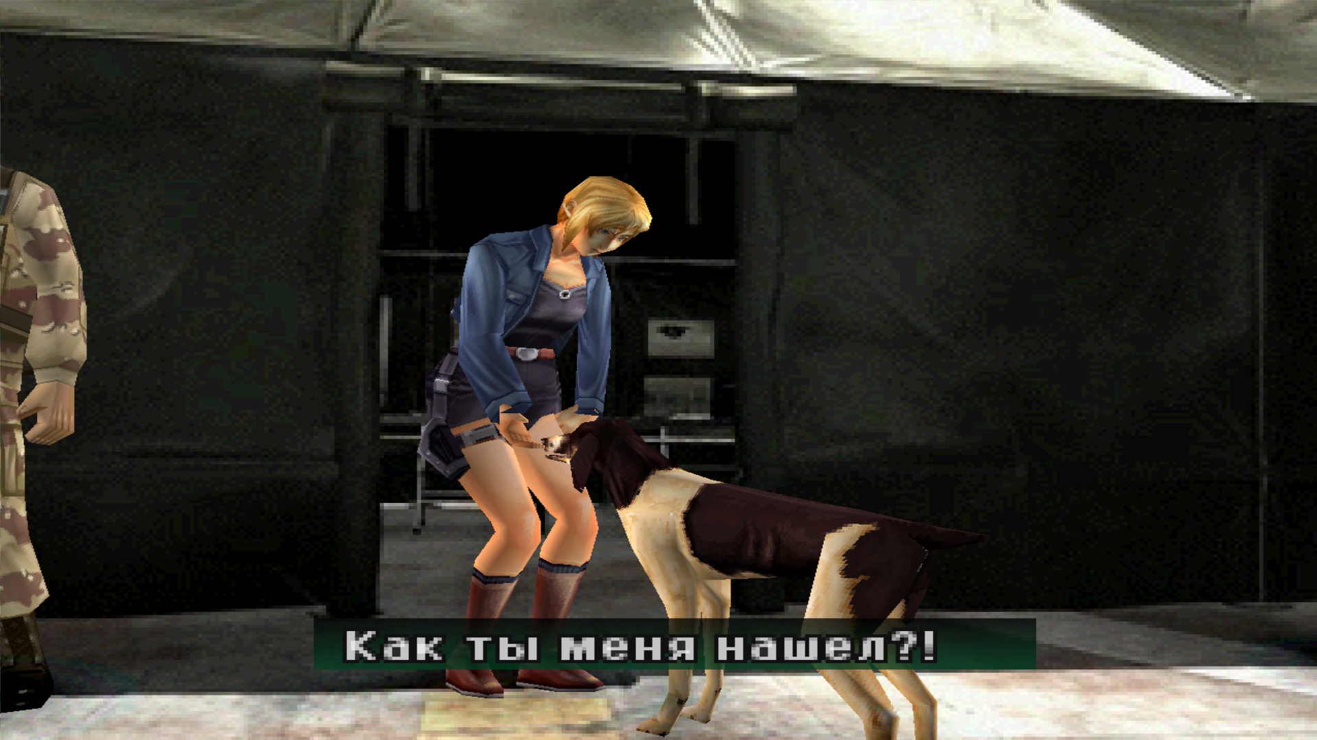 Parasite Eve 2-14
