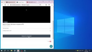 просто стрим, болтаем и играем в РР3