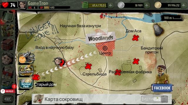 Walking Zombie 2 Часть 4.mp4