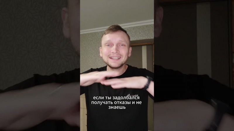 Переходи по ссылке в комментариях и получи 3 видео, чтобы понять, как нужно