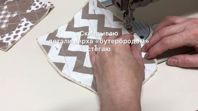 Варежка -хваталка по выкройке из старого журнала. @lanavikto #рукоделие #шитьёдляначинающих #шьюсама