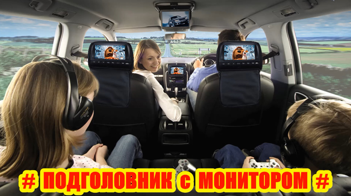 РЕБЁНОК в МАШИНЕ ??? !!!